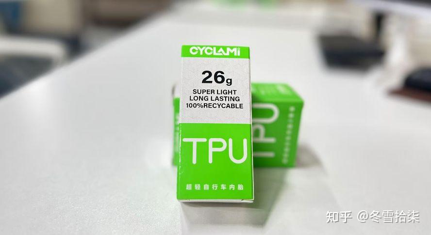 低滚阻，轻量化，Cyclami TPU 内胎解析评测 - 知乎