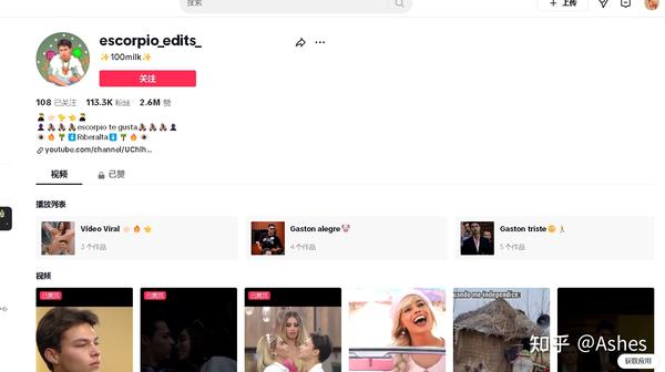 Tiktok api接口 获取tiktok用户数据信息 python数据采集 - 知乎