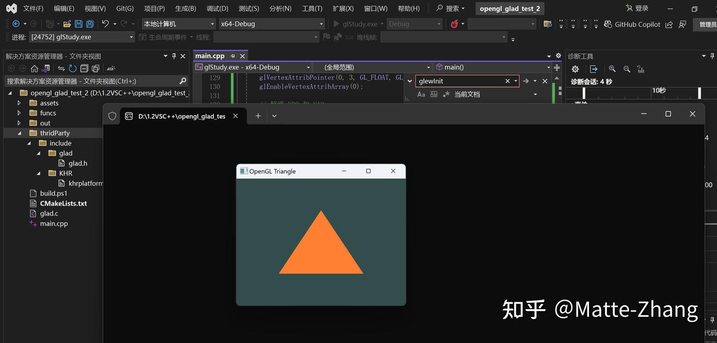 掌握OpenGL与GLAD：从基本概念到C++代码实现的3D渲染入门指南（如基础的三角形绘制和小人渲染案例） - 知乎