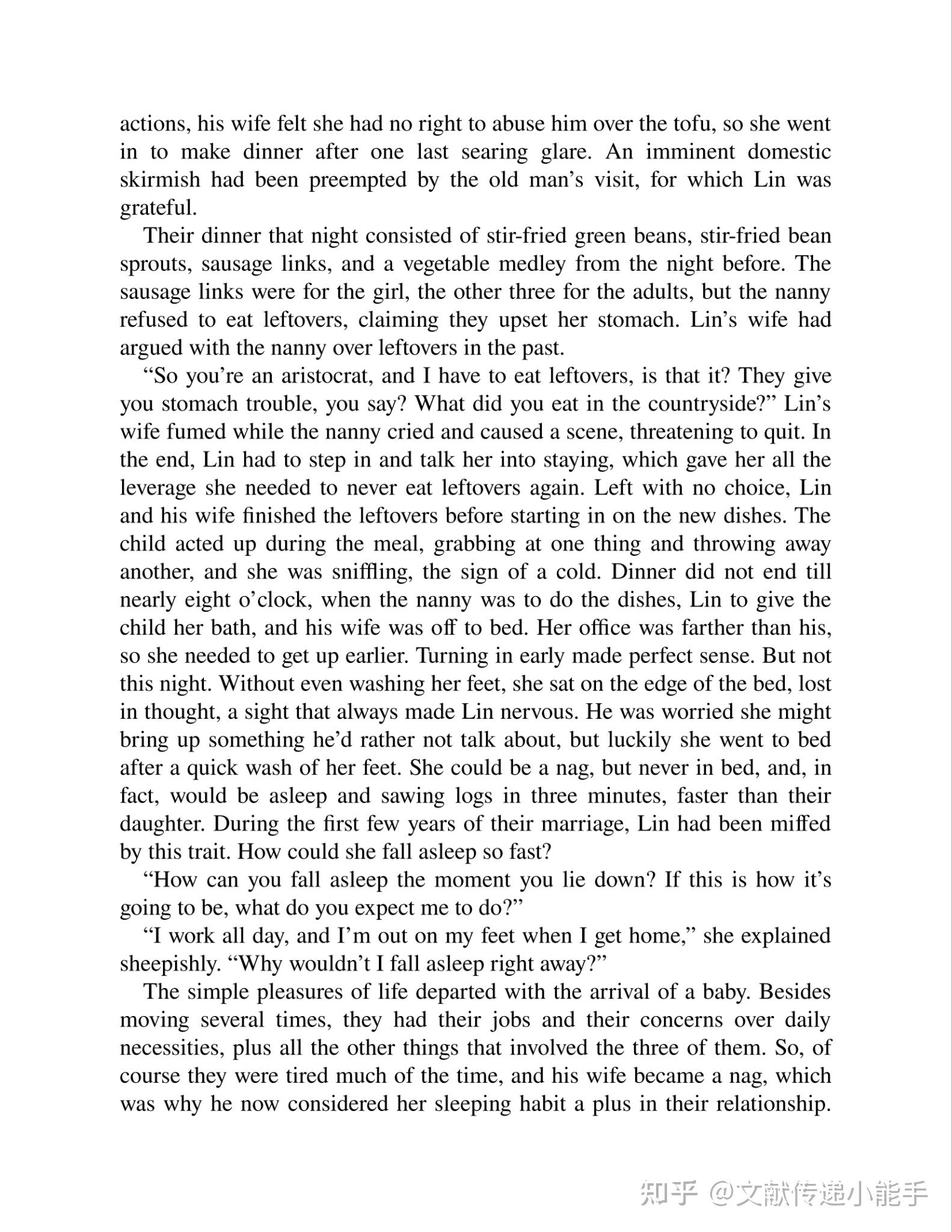 刘震云,温故一九四二,英译本,葛浩文 林丽君译,Remembering 1942 And Other Chinese Stories - 知乎