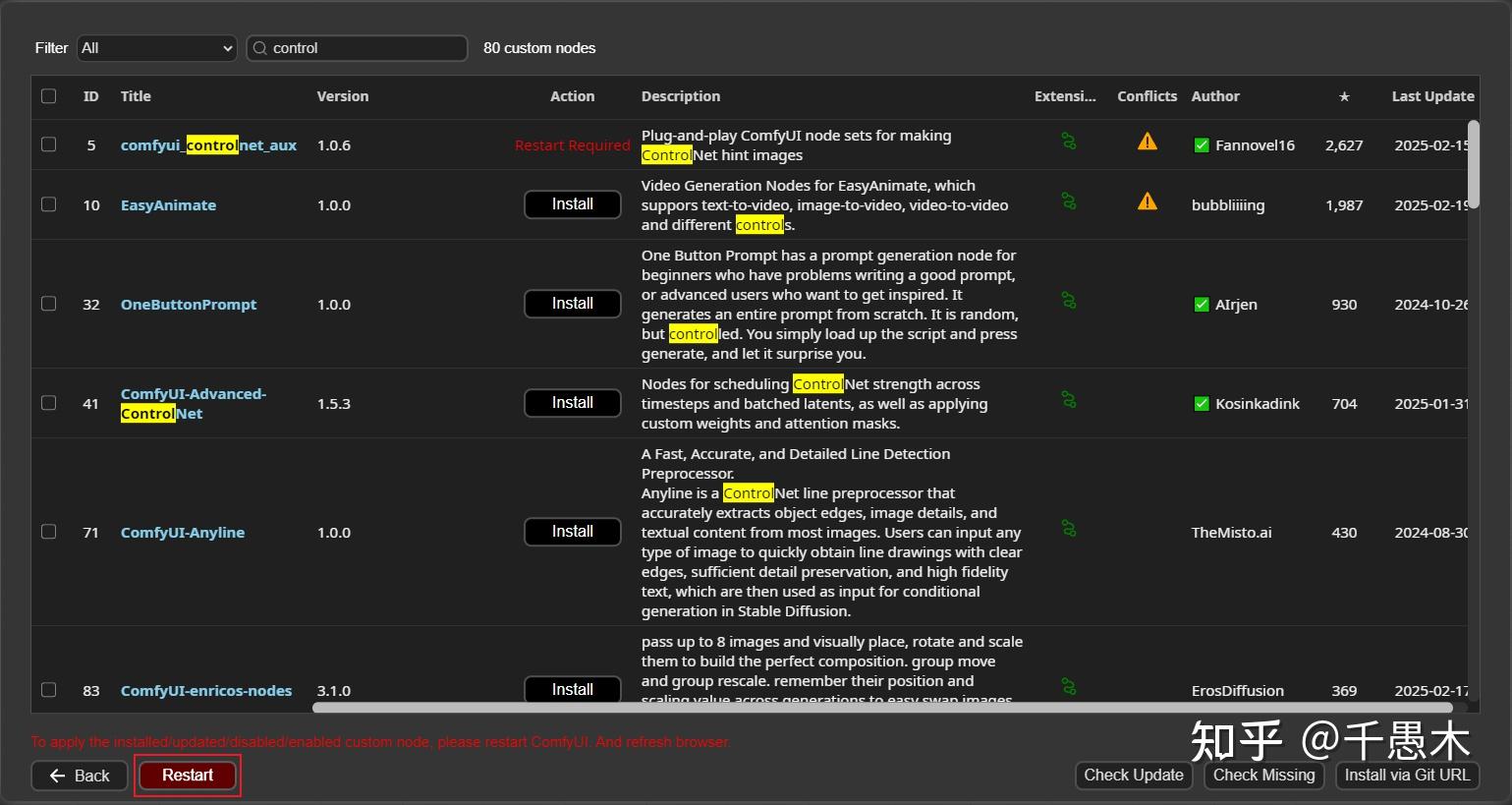 4.配置 Krita 本地 ComfyUI服务器 - 知乎