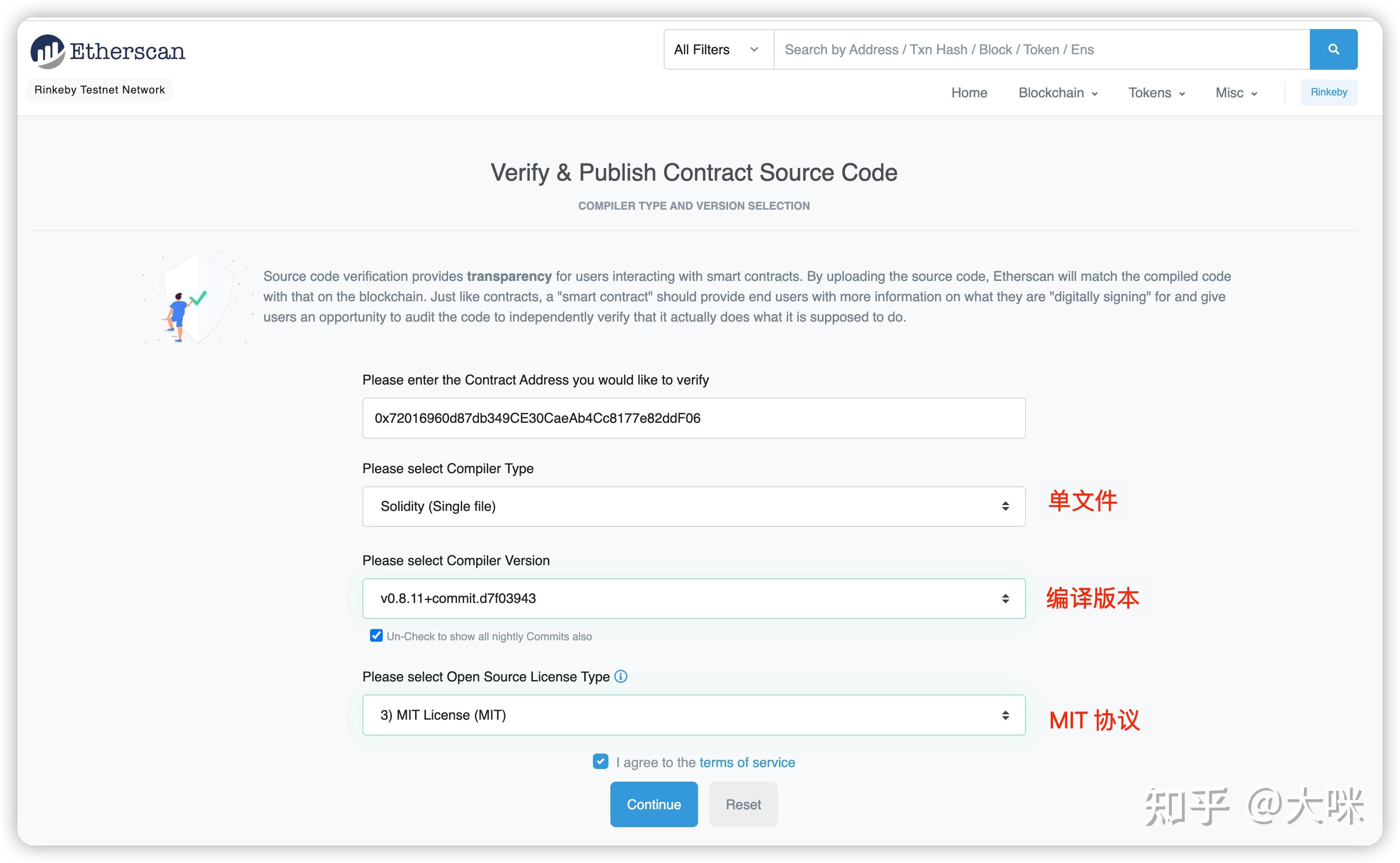 Truffle部署Solidity合约入门教程（etherscan多文件自动开源） - 知乎
