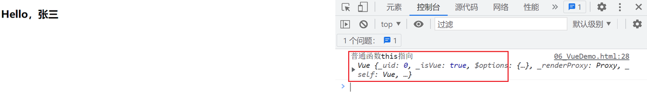 Vue前端框架 —— Vue 实例中 El 和 Data 的两种写法 知乎