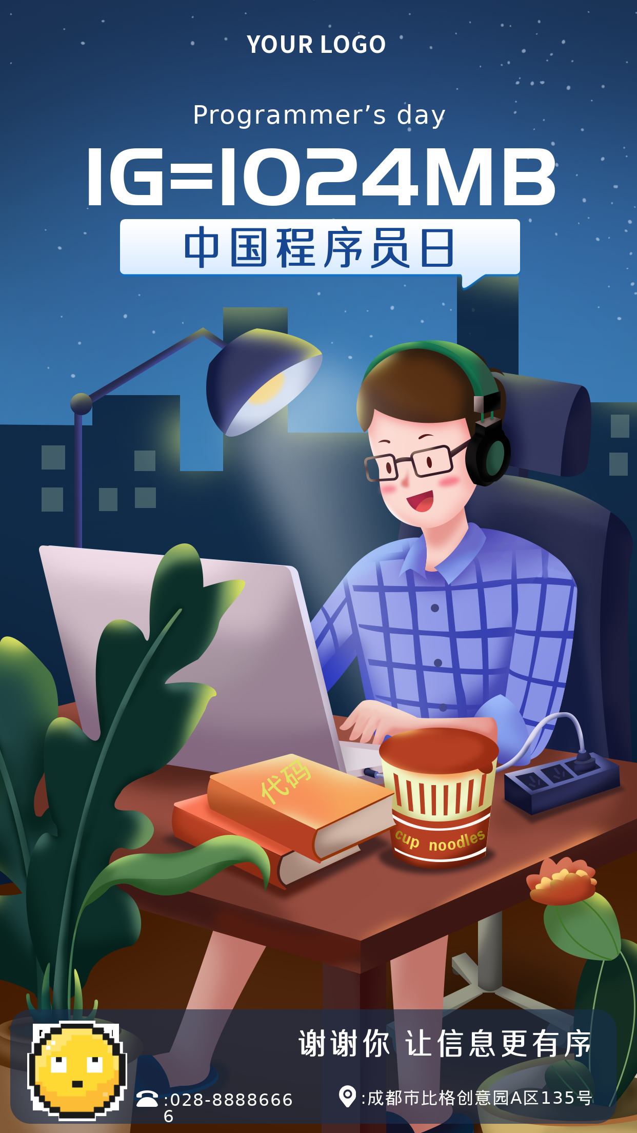 1024程序员节精选海报分享，赶紧用起来~ - 知乎