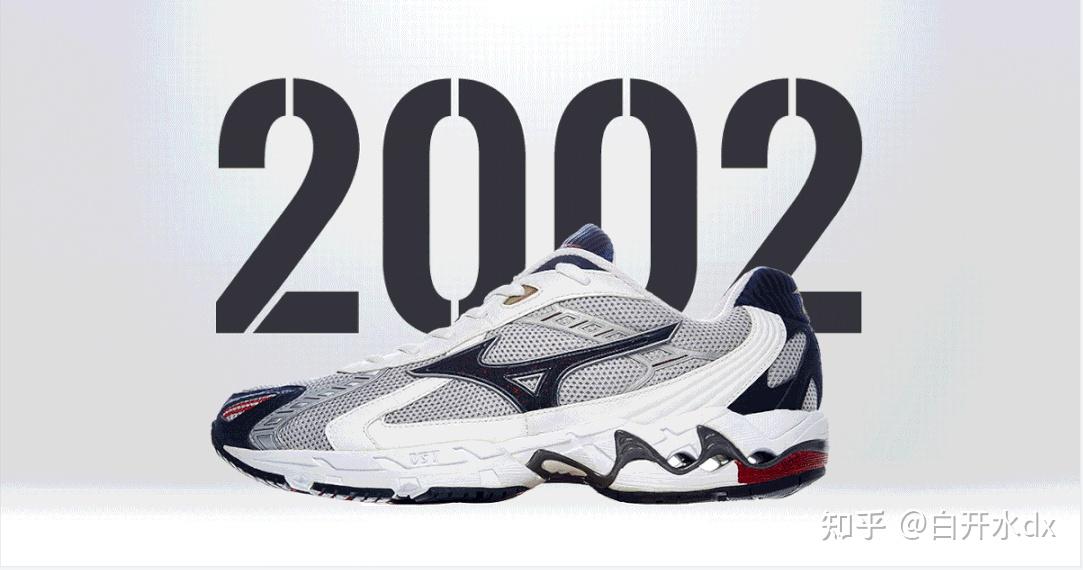 美津浓rider系列历代跑鞋汇总对比（一） - 知乎