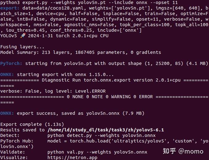 感知-yolov5 onnx部署应用 - 知乎