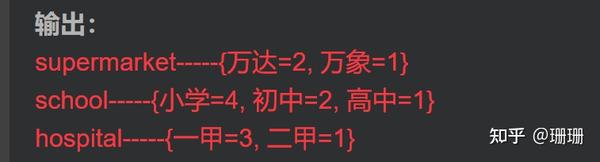 Java中json、string、jsonobject、jsonarray格式之间的互相转换 （fastjson、gson、string字符串 0655
