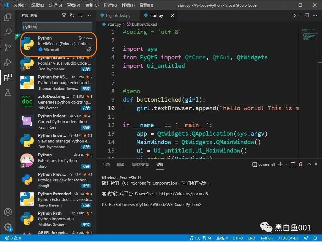 VSCode配置Python、PyQt5、QtDesigner开发环境学习札记 - 知乎
