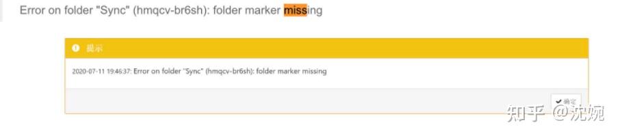 syncthing 配合 obsidian 实现多设备同步 - 知乎