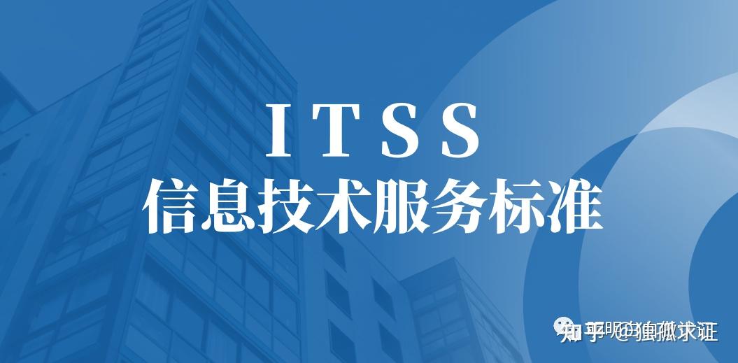 【数据汇总】ITSS认证证书-全国认证数据统计和分析 - 知乎
