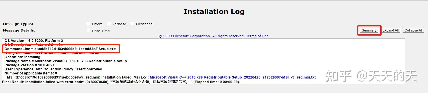 Visual C++ 2010/2012-2017 运行库安装报错 0x80070659，系统策略禁止安装 手动安装解决方案 - 知乎