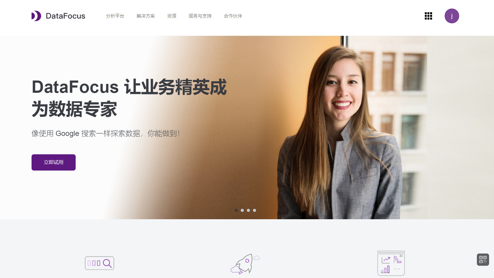 90%电商运营人员都在用的12个电商KPI指标 - 知乎