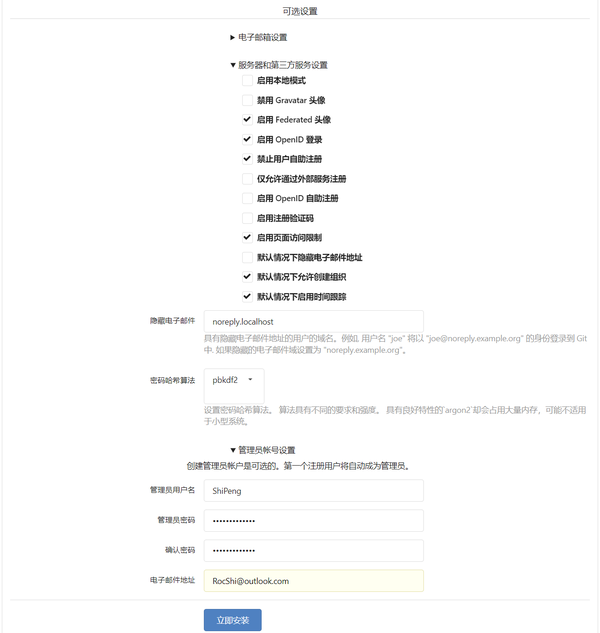 使用 Gitea Git Hook 实现 Hexo 博客源码托管与持续集成 知乎