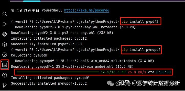【PDF转换】Python的PyMuPDF（fitz）库对PDF文档的删除、合并及ofd格式车票的转换操作 - 知乎