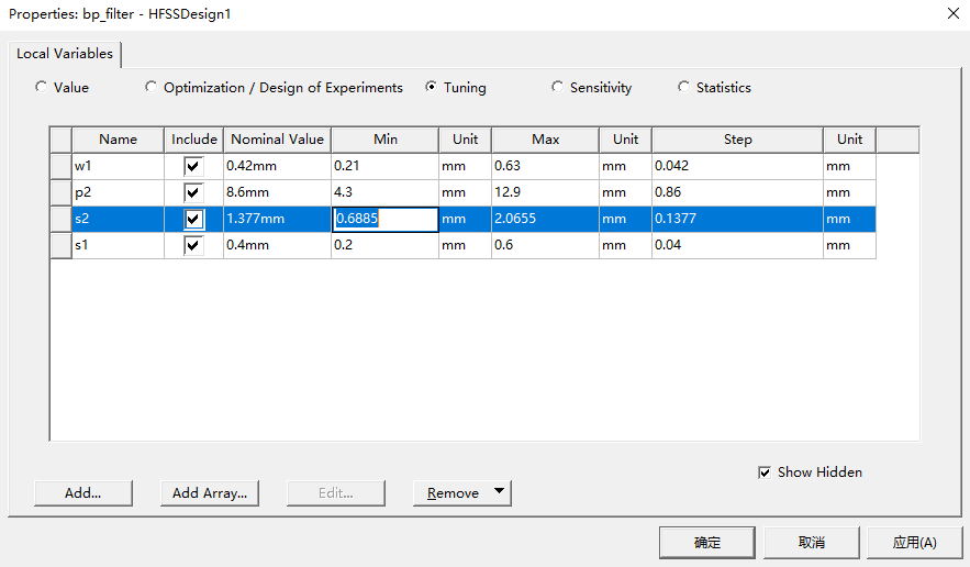 HFSS应用案例：实时调谐（Tuning）仿真 - 知乎