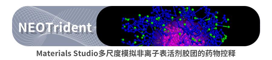COSMOlogic专题一：溶液热力学性质预测软件COSMOtherm - 知乎