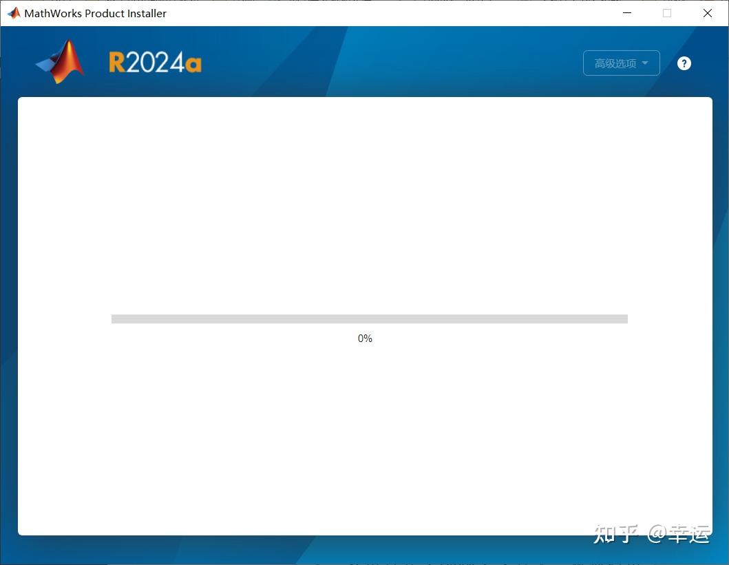 MATLAB R2024a最新版安装教程 - 知乎
