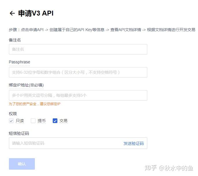 通过区块链交易框架ccxt连接okex的api方法介绍与ccxt常用函数用法 - 知乎