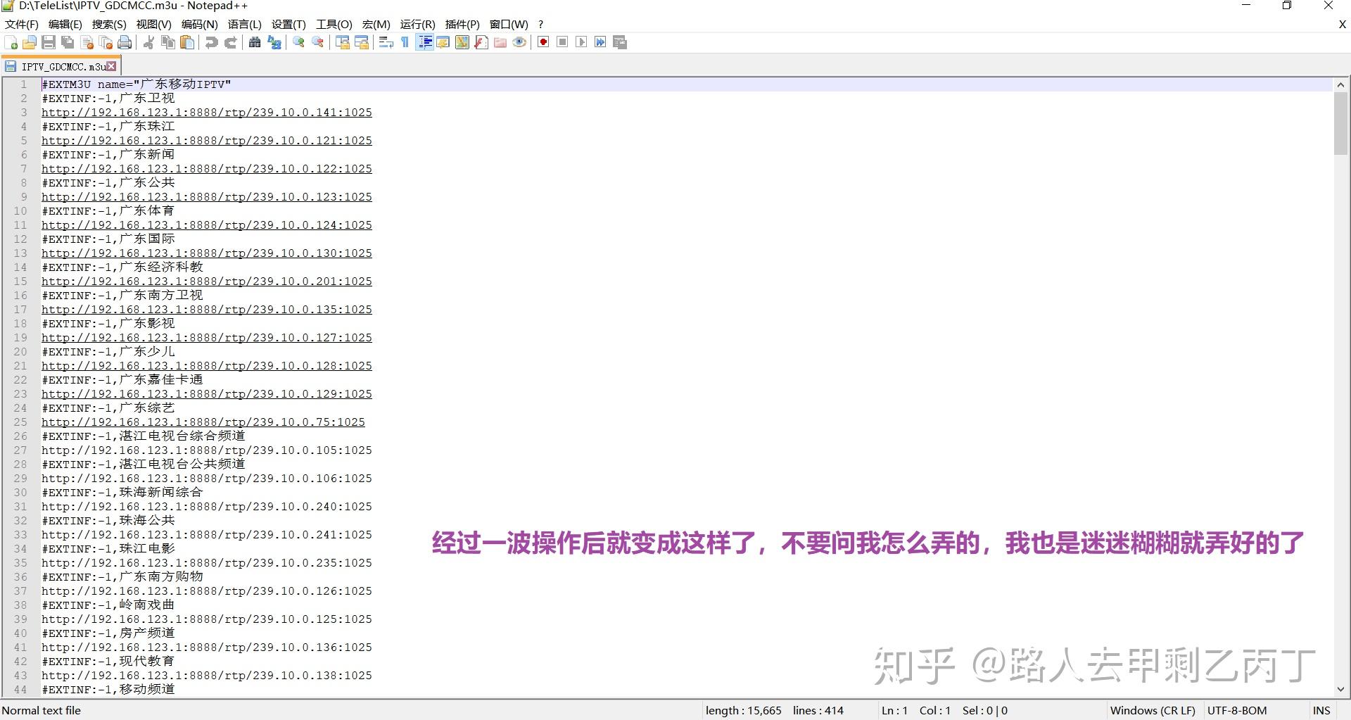 Padavan 单线复用实现拨号上网加IPTV 操作记录 - 知乎