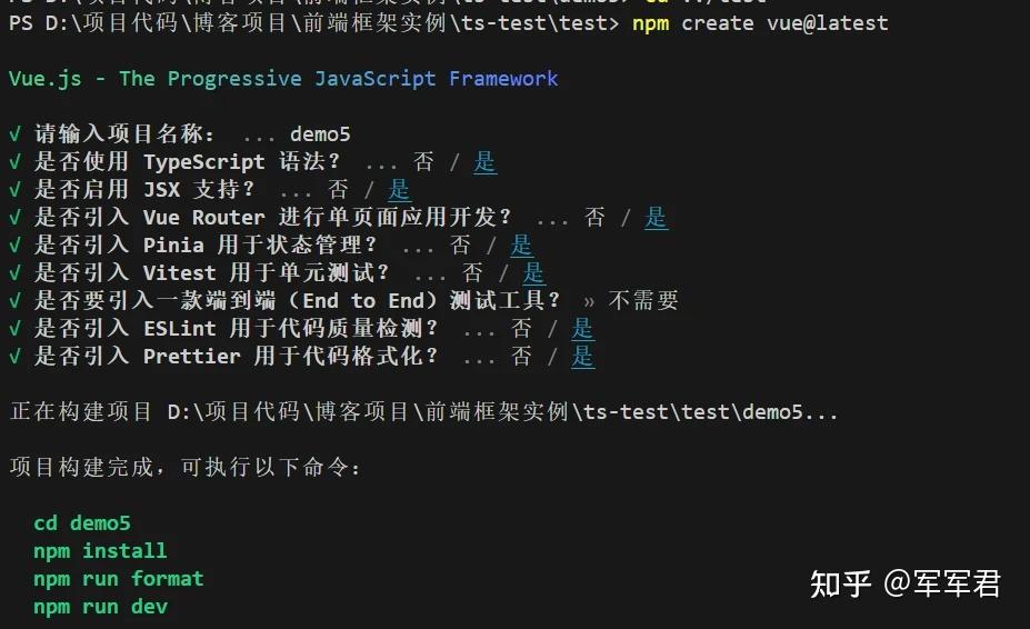 TS项目实战四：ts+vue3+elementplus实现登录注册功能 - 知乎