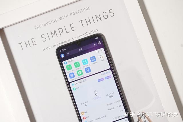 vivoZ5体验，配置全面，中端机的鼎立制作 - 知乎