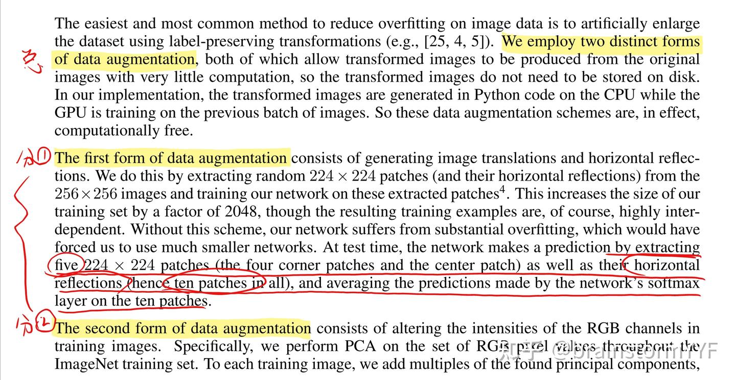 AlexNet论文精读及模型详解