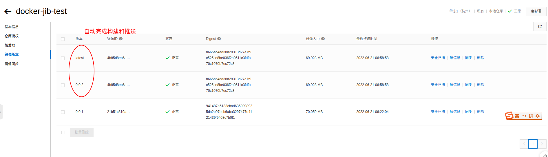 Java教程：如何使用Jib插件容器化SpringBoot应用？ - 知乎