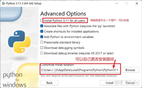 Python安装教程(全平台保姆级教学) 知乎