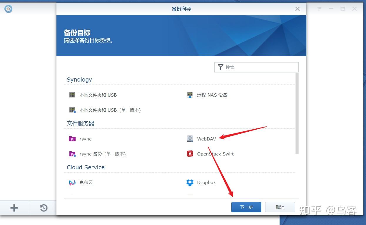 unraid技巧分享——用docker搭建webdav，以及webdav使用方法 - 知乎