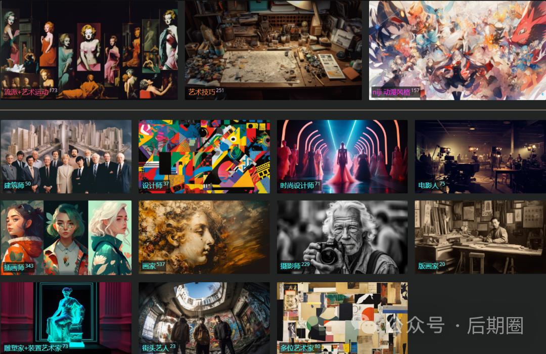 10个Mj关键词网站，Midjourney关键词技巧分享～ - 知乎