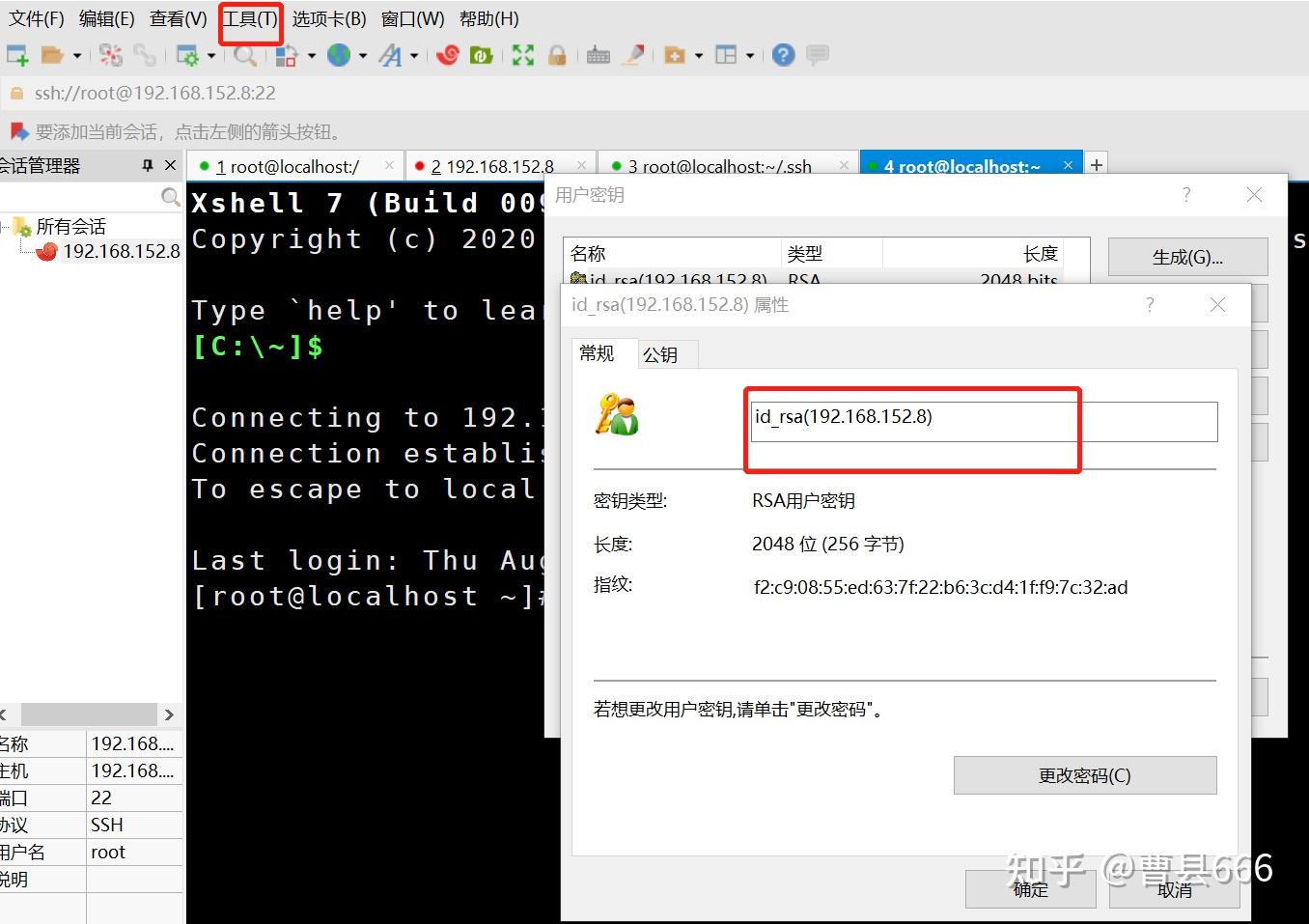 用Xshell基于ssh密钥远程连接centos - 知乎