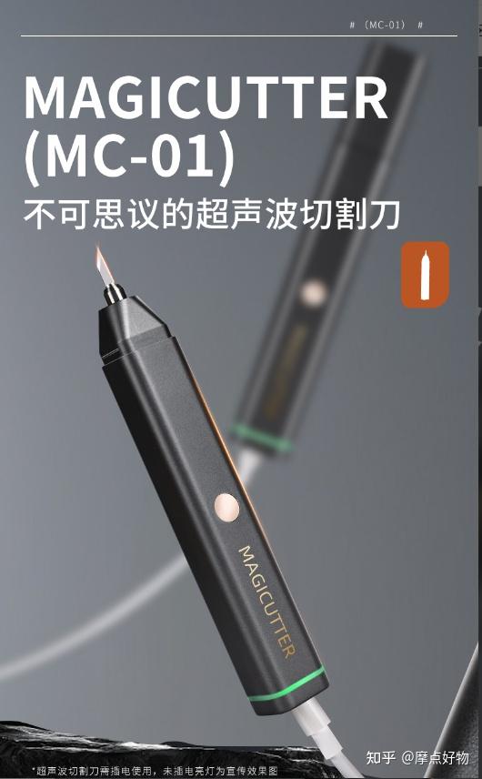 各种专利拿到手软！不可思议的MAGICUTTER超声波切割刀到底有什么魔力？手工爱好者必入！