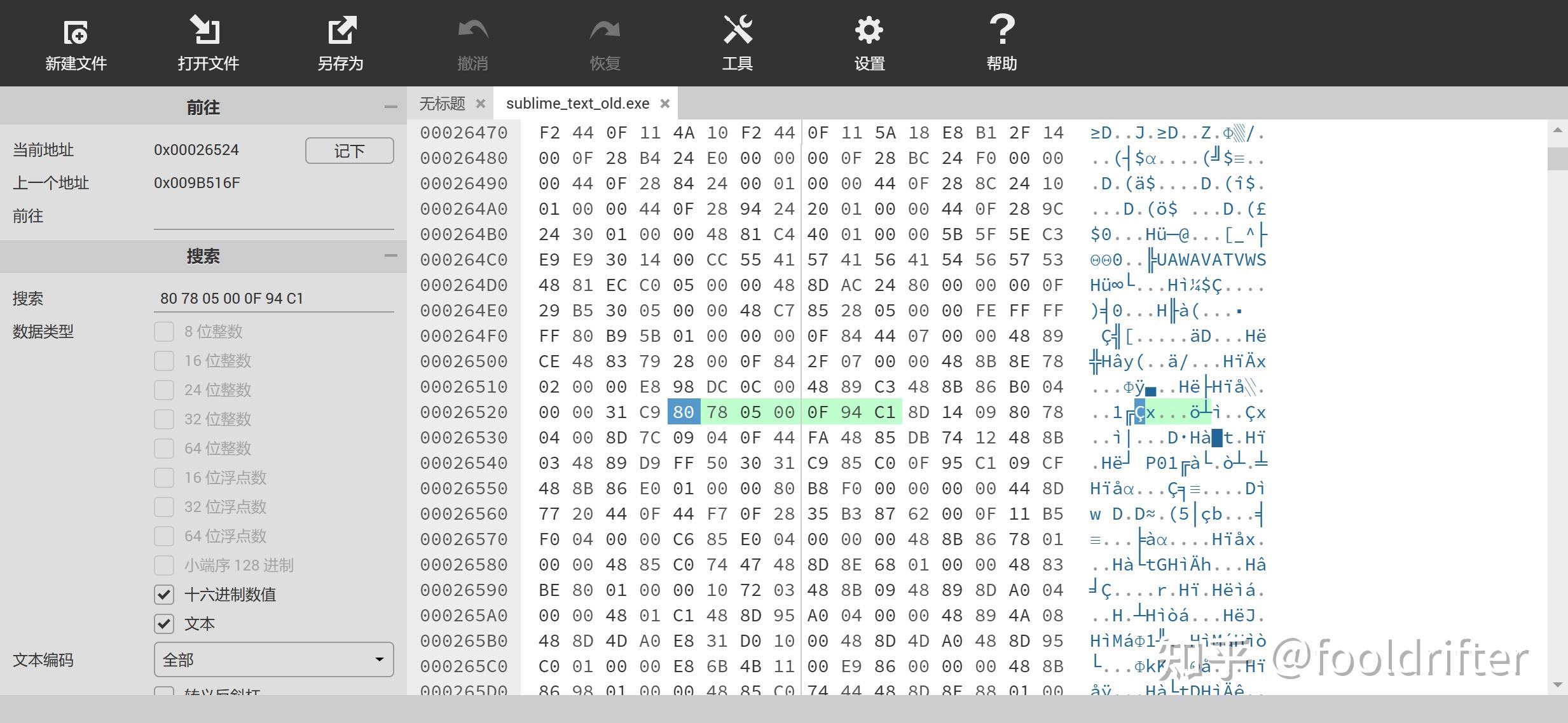 Memo Sublime Text 4 Win11 64 Build 4143 UNREGISTERED memo-sublime-text-4-win11-64-build-4143-unregistered