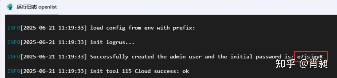 飞牛 NAS 使用 Docker 部署 OpenList - 知乎