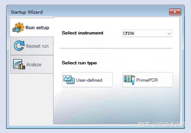手把手教学——Bio-Rad CFX Maestro V2.2使用教程 - 知乎