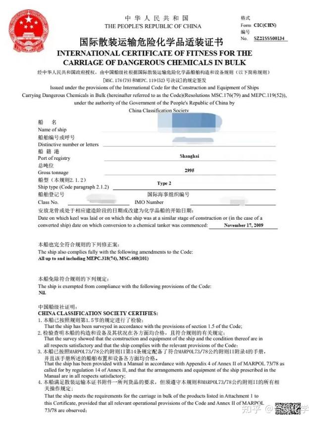 NLS证书和COF证书有何区别？ - 知乎