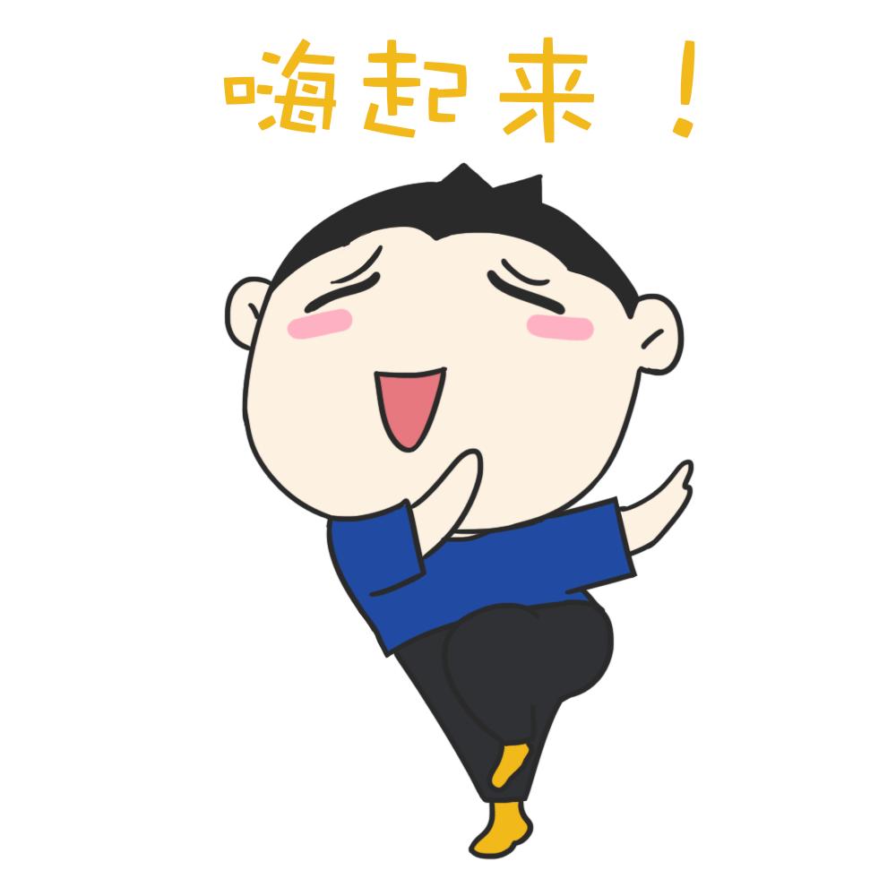 如何制作表情包 - 知乎