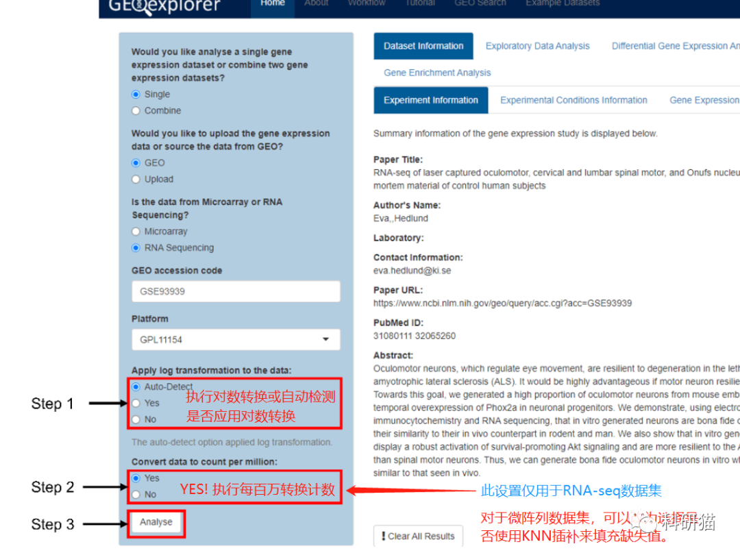 NAR最新发布--GEOexplorer：基因表达分析和可视化的在线工具 - 知乎
