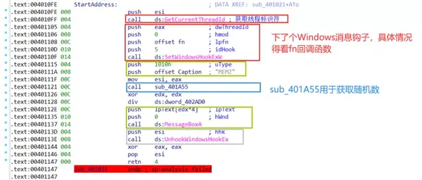 记一次MEMZ样本分析 - 知乎