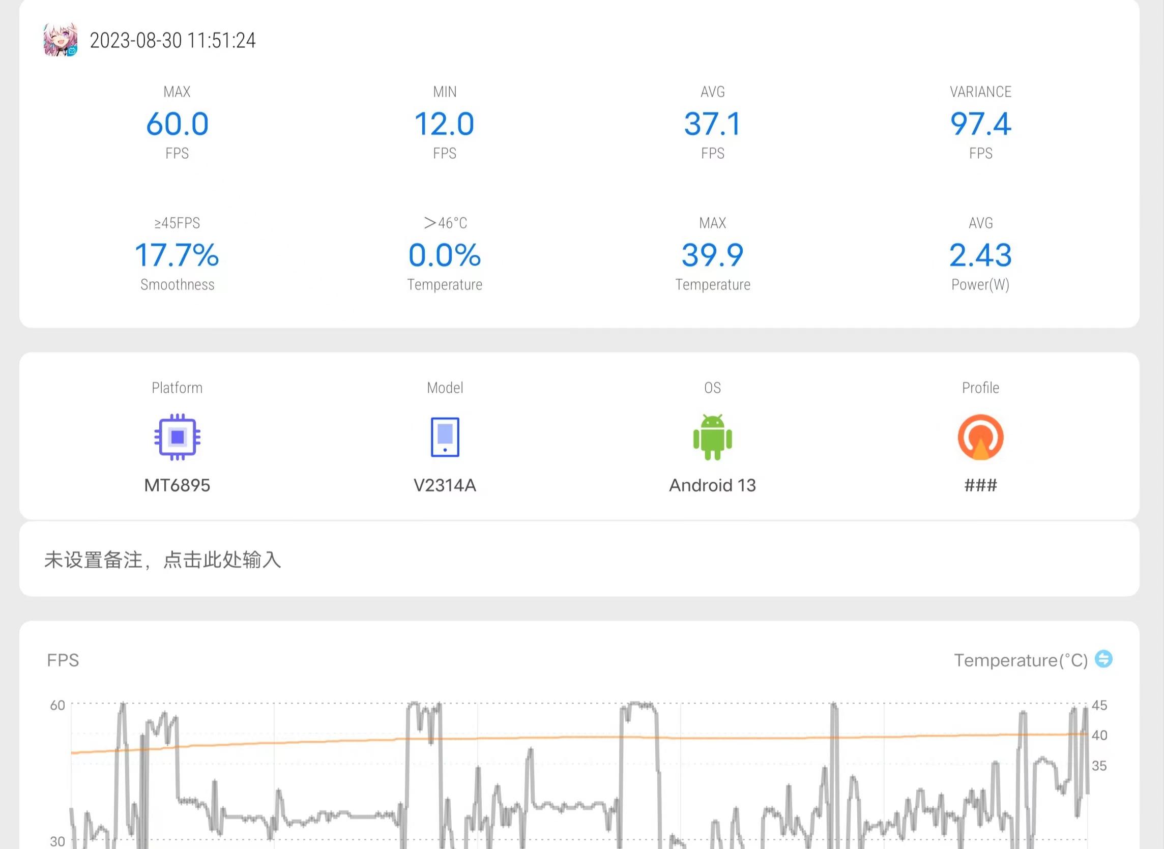 LCD永不为奴！iQOO Z8上手评测：这价格值得 - 知乎