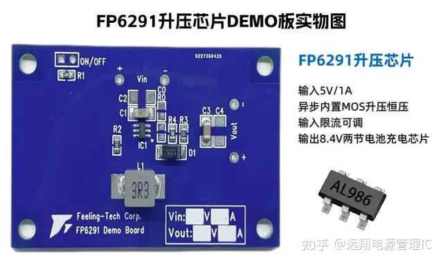 智能门锁续航革命！FP6291如何破解锂电池快充密码 - 知乎