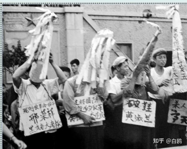 【回忆文革】图说文革时期的批斗现场 - 知乎