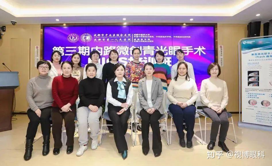 iTrack 青光眼手术 | 曾流芝教授专访：房角镜辅助的 360° 小梁切开术治疗 POAG - 知乎