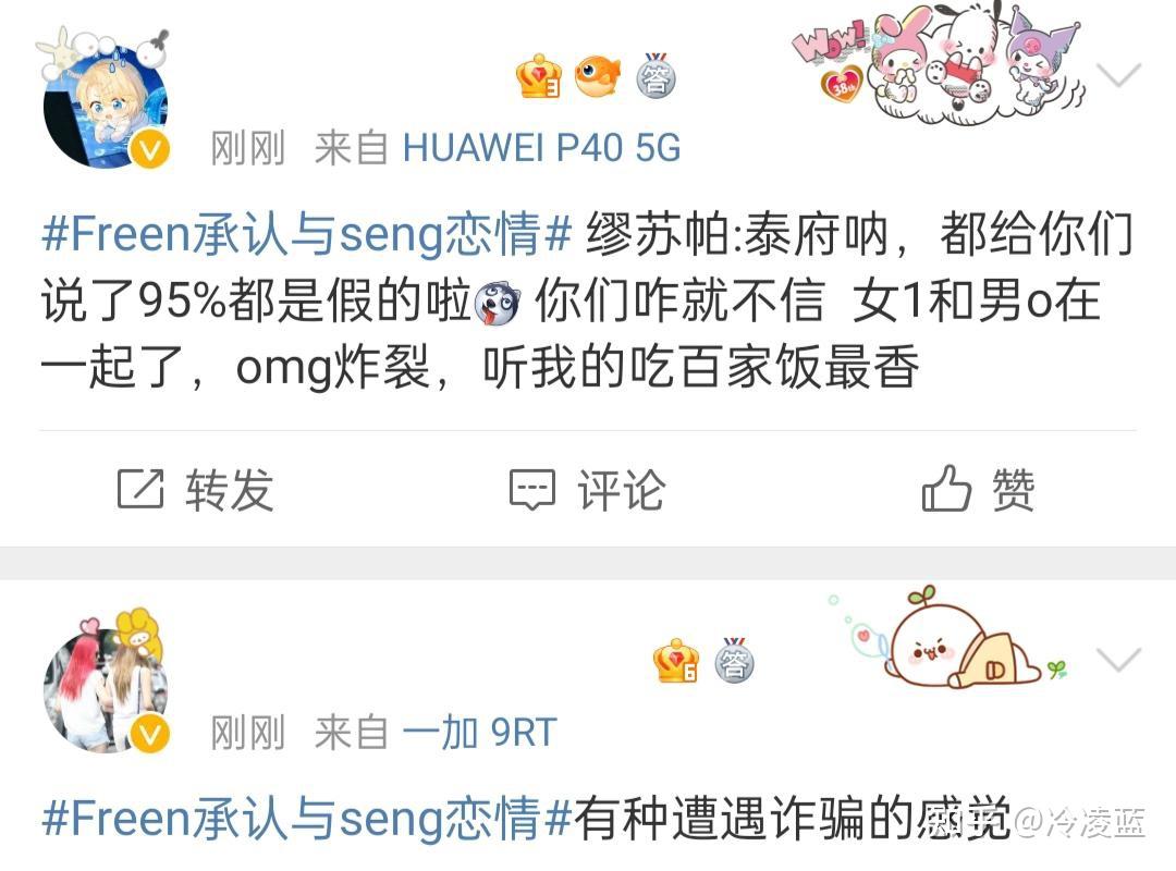 泰星Seng和Freen接吻视频曝光，双双承认恋情，CP粉脱粉回踩 - 知乎