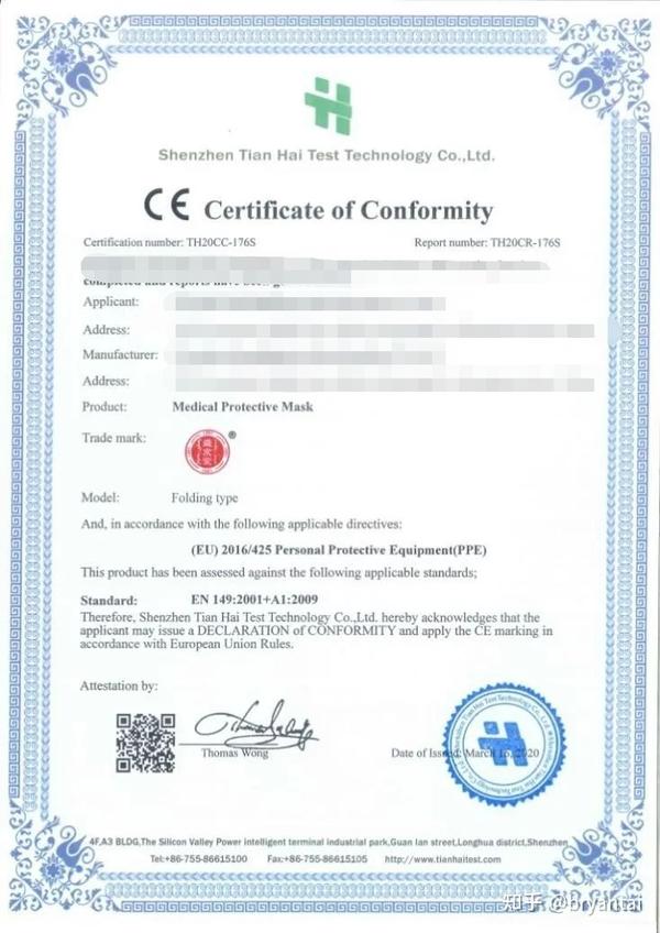 CE证书是假的？教你如何判断CE证书的真伪。 - 知乎