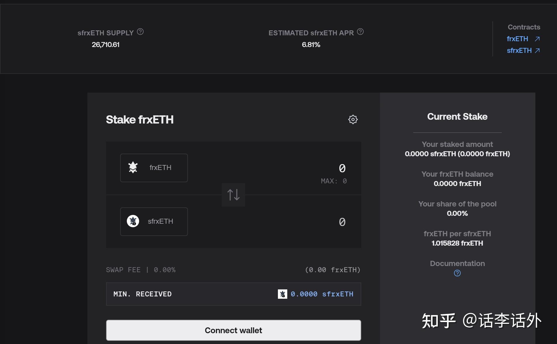 区块链流动性质押LSD平台的战争之：Frax/frxETH、Lido/stETH - 知乎