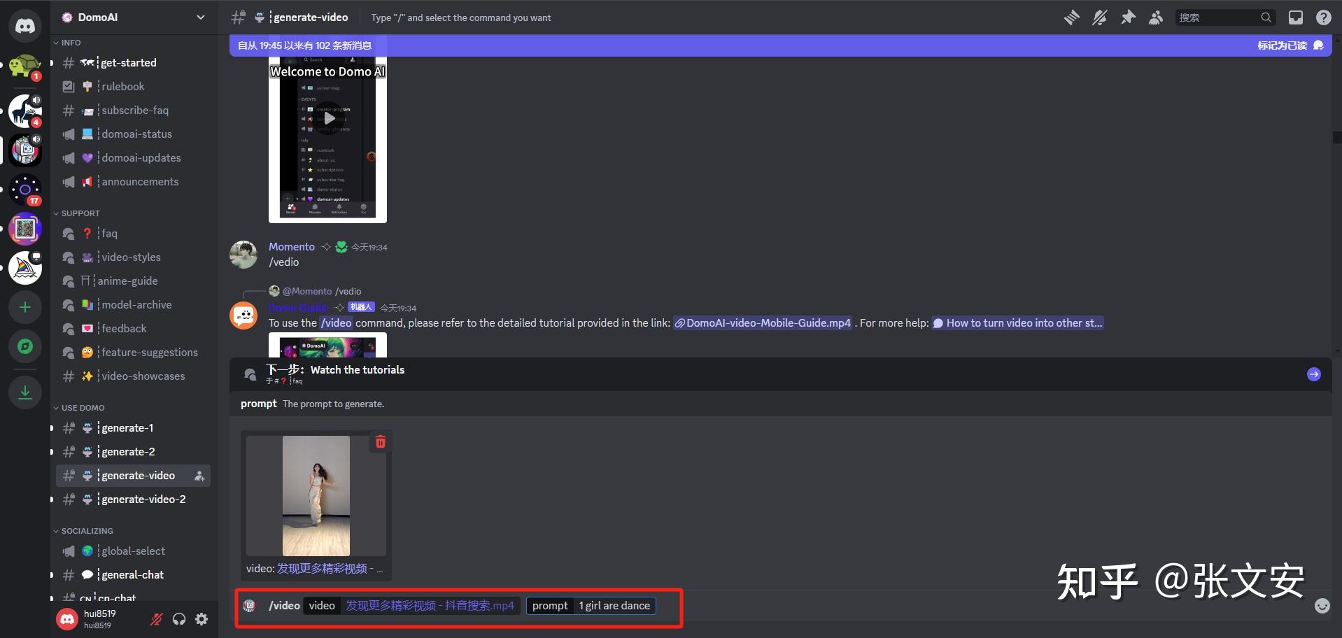 DomoAI-一键将照片和视频动漫化的AI工具 - 知乎