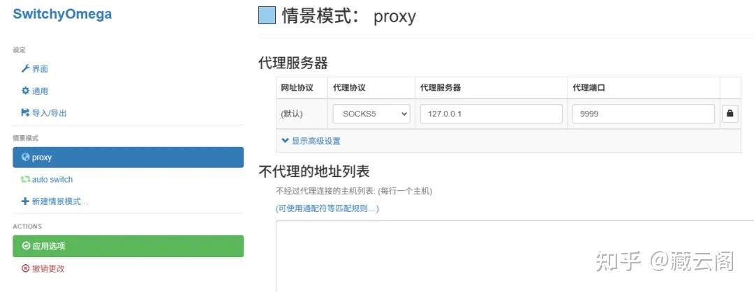 SSH+GithubAction逆天的GitHub网站访问解决方案，还可以解决K8s和云VPC网络访问内部IP服务问题 - 知乎
