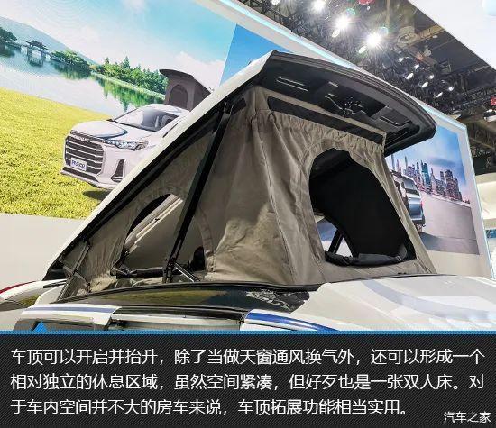 开着房车去郊游！上汽大通RG20实拍图解 - 知乎