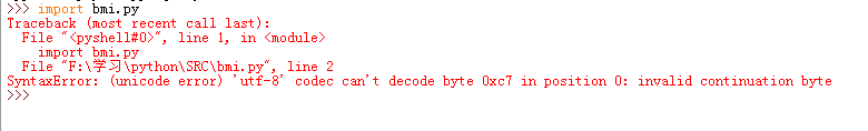 Python中导入模块时报SyntaxError: (unicode error)的解决办法 - 知乎